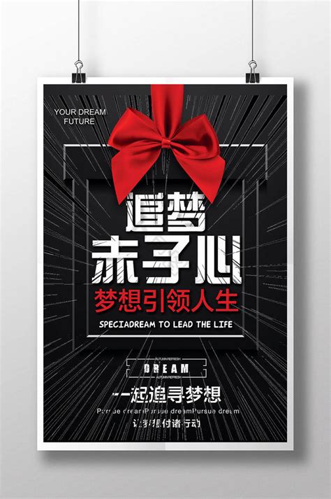 好看表格图片 好看表格素材下载第3页 包图网