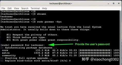 如何在 Arch Linux 下创建并配置 sudo 用户 知乎