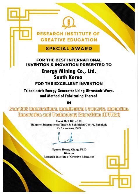 Energymining 태국 방콕 국제 지식재산발명혁신기술 전시회 특별상