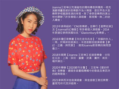 王若琳爱的呼唤