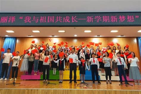 芳草地国际学校开学典礼图集 125国际教育