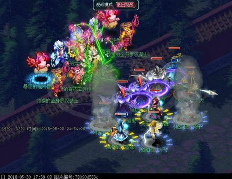 梦幻西游雁塔地宫101到115层怎么打梦幻西游雁塔地宫101到115层杀法介绍3dm网游