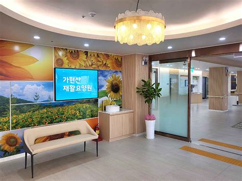 가현산 재활요양원 202308 시공사례 기린종합건설주