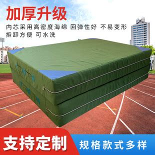 跳高垫体操垫定制空翻垫武术垫保护垫攀岩垫子防撞垫子厂家直供 阿里巴巴