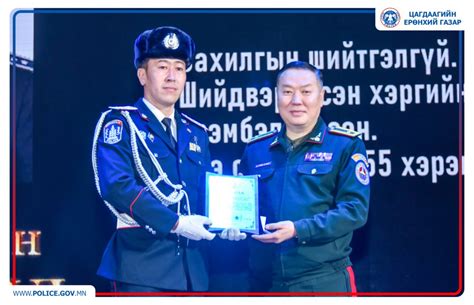 Мөрдөн байцаах албаны 2022 оны тайлангийн хурлаа зохион байгуулж тэргүүний алба хаагчаа