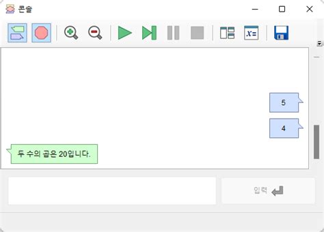 24 변수 간의 연산 두 수의 곱 흐름대로 프로그래밍하는 Flowgorithm