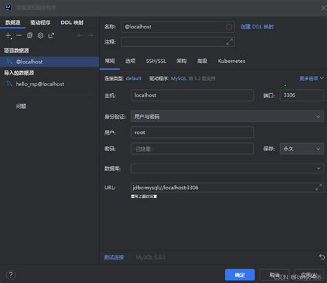 Mybatisplus快速入门保姆级教程mybatisplus Log Impl Csdn博客