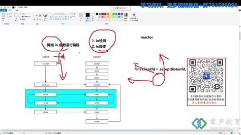 如何用 Libevent 构建你的网络应用 Youtube