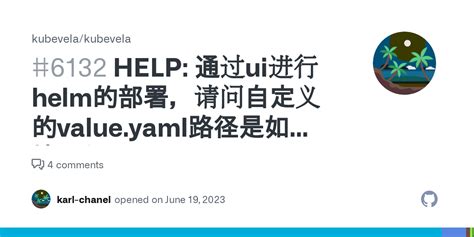 Help 通过ui进行helm的部署，请问自定义的valueyaml路径是如何填写的？ · Issue 6132 · Kubevela