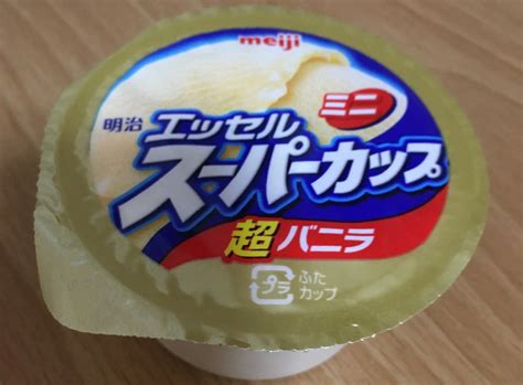 【中評価】明治 エッセル スーパーカップミニ 超バニラ 箱90ml×6 明治 発売日2019年3月上旬 のクチコミ・評価・カロリー・値段