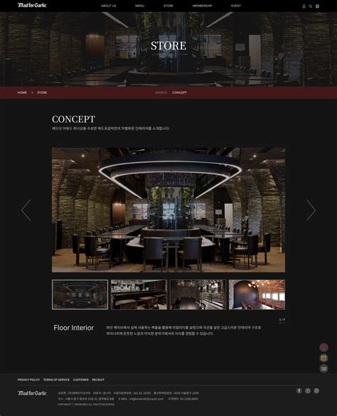 [리디자인] 매드 포 갈릭 홈페이지 On Behance