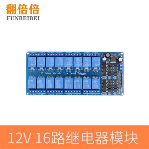 16 Relay Module Optocoupler Isolation Low Level Trigger Plc Control 5 V