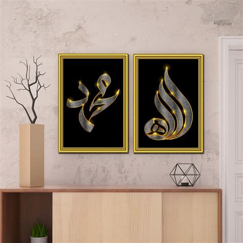 Jual Kaligrafi Allah Muhammad Poster Kayu Hiasan Dinding Muslim Arabic