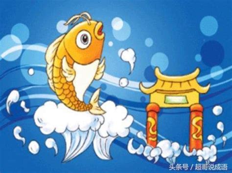 一三四寒門難出貴子鯉魚跳龍門 每日頭條