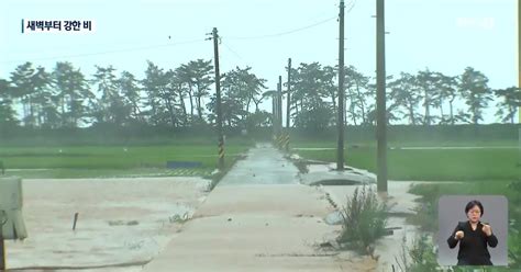 전남 11개 시군 강풍주의보광주·전남 새벽부터 강한 비
