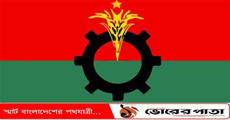 বিএনপিতে শুদ্ধি অভিযান তালিকা হচ্ছে অপকর্মকারীদের