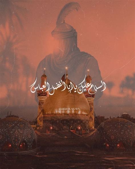 Ayesha Adlı Kullanıcının Imam Hussein As Panosundaki Pin Dini Resim