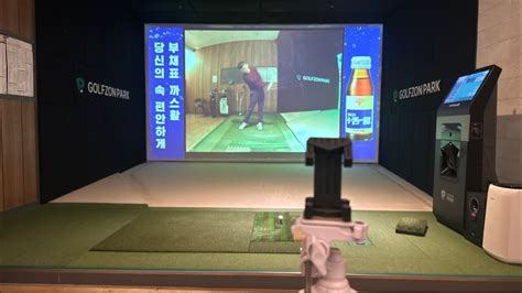 맨날 치는 스크린골프 ~ Youtube