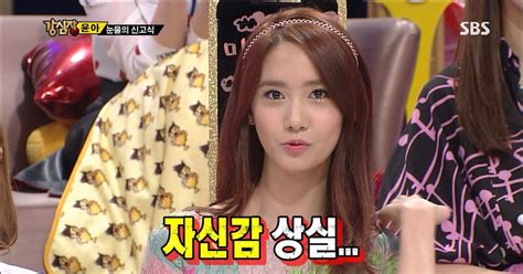 15년 전 소녀시대 윤아를 울린 남자 스브스노리터