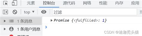 Promise Async Await Promise Csdn