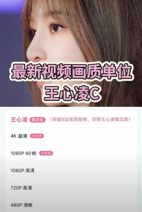 王心凌回应霸总直拍 粉丝设备竞赛引发热议中华网