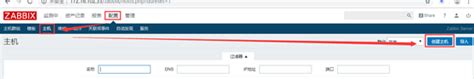 Zabbix监控windows主机 Csdn博客