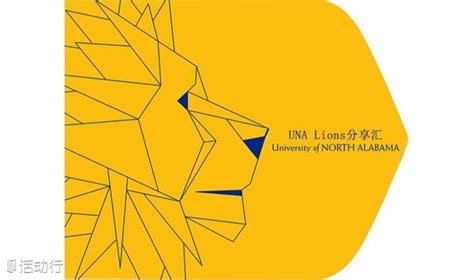 报名UNA Lions分享汇 向管理要效益 基于精益和AI算法的降本增效道法器术 发现精彩城市生活 活动发布及直播平台