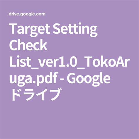 Target Setting Check Listver10tokoarugapdf