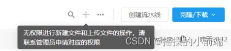 Git Csdn