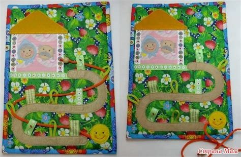 Развивающие модули Игрушки своими руками Страна Мам Фетр Игрушки своими руками