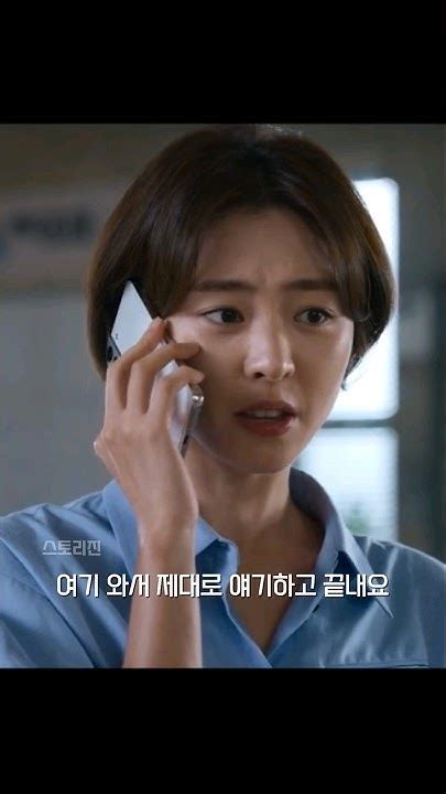 신입사원을 잘 못 건들면 디즈니플러스 레이스 Youtube