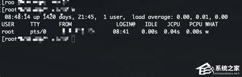 Linux如何查找shadow文件进入？这样几步轻松搞定！ 纯净之家