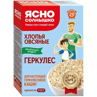 Хлопья овсяные Геркулес Ясно солнышко 450г - купить в Москве по ...