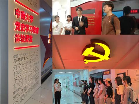 悟党史精神，做有为青年 ——外国语学院2022级新生班级党史长廊课堂学习体验圆满完成 中南大学 外国语学院
