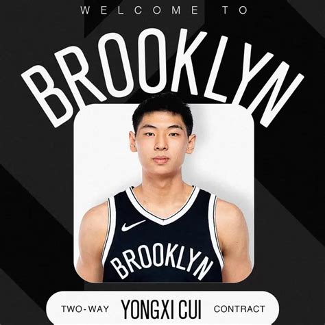 Nba》睽違6年再有中國球員登上nba 籃網雙向合約簽下21歲小將崔永熙