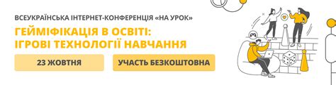 Календарно тематичне планування уроків мистецтва у 5 класі за підручником Масол НУШ