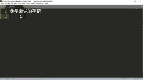 要学会做的事情 全栈工程师手把手带你学java语言 csdn在线视频培训