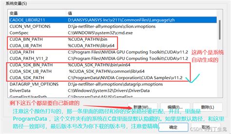 基于python（tensorflow2x和pytorch）的深度学习开发环境搭建（详细步骤和思路）tensorflow Python2 Csdn博客