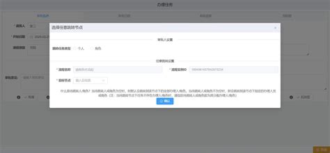 推荐一款轻量、简洁的国产开源工作流引擎平台 知乎