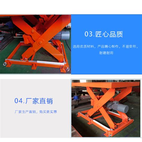 丝杆升降平台厂家 价格 供应商 思犇智能深圳有限公司