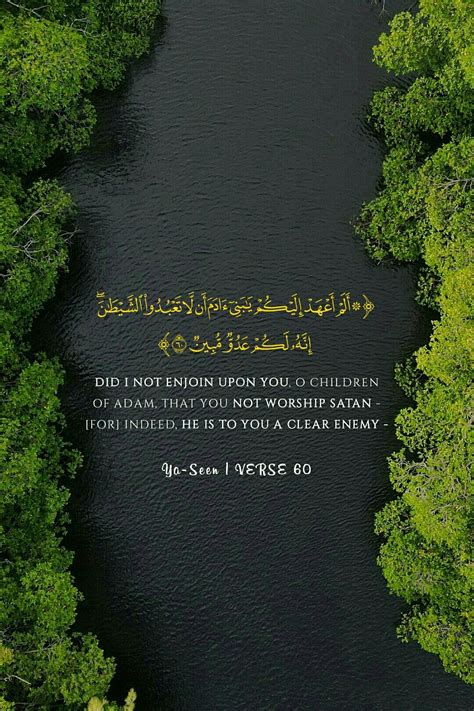 Quran 36 60 Beautiful Quran Verses Quran Verses Beautiful Quran