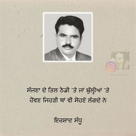 Pin By Gurlove Kaur On Punjabi Poetry In 2024 Good Thoughts Quotes