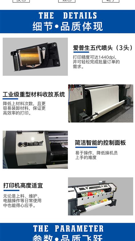 广州景望 皮革印花机 数码印花机 皮革打印机 网带印花机 UV网带机