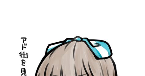 アイドルマスターシンデレラガールズ モバマスのワンドロの奴 れもらakuroのイラスト Pixiv