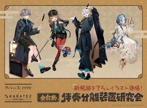 37 Reverse 1999 Apple Reverse 1999 Medicine Pocket Regulus Reverse 1999 X Reverse