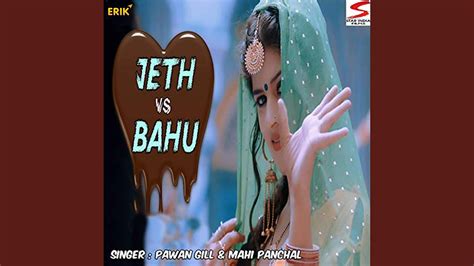 Jeth Vs Bahu Youtube Music