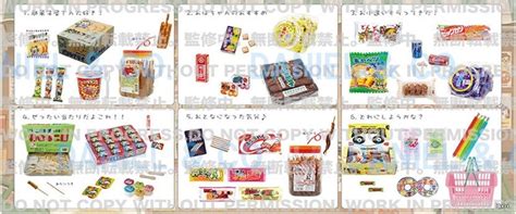 小小样品系列 老式粗点心店 Hpoi手办维基