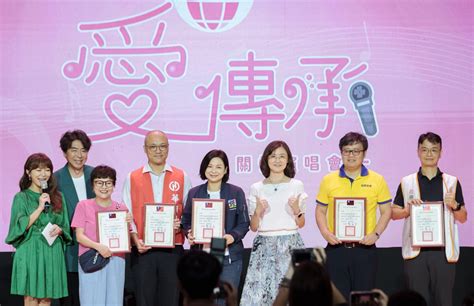 新北市政府施政成果網施政成果愛傳承關懷演唱會 眾星閃耀傳遞溫暖