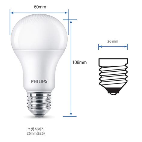 필립스 Led 전구 12w 5개입 백색 코스트코 코리아