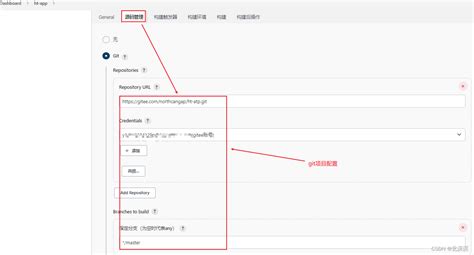 （七）devops持续集成开发——jenkins流水线发布一个node环境下的前端vue项目jenkins构建前端项目node Csdn博客